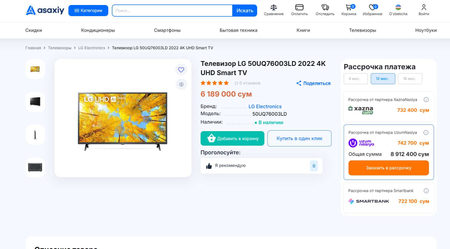 ПРОДАМ НОВЫЙ 50