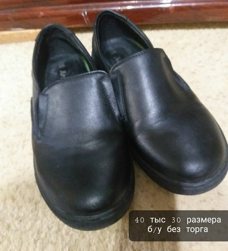 Ботинки фирменные б/у Zara