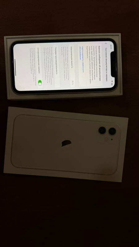 Продам iPhone 11
