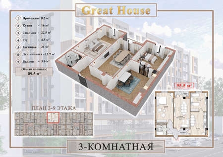 Novza Residence 50% boshlangich tolov bilan muddatli tolovda