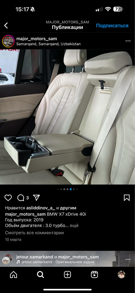 BMW X7 xDrive 40i
