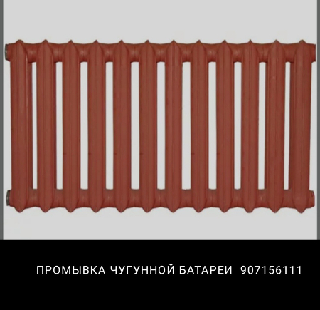 Услуги сантехника