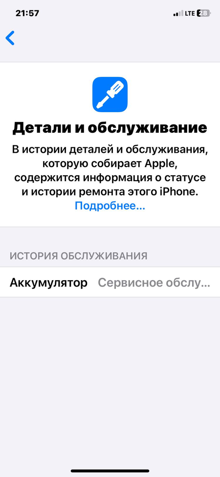 iphone 11 ,purple