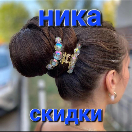 Наращивание волос и ПРОДАЖА ВОЛОС