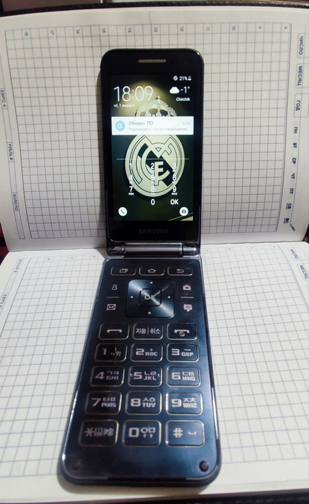 Samsung Folder 2