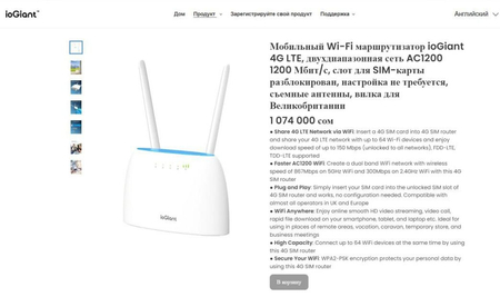 Simkartali WI FI router sotiladi