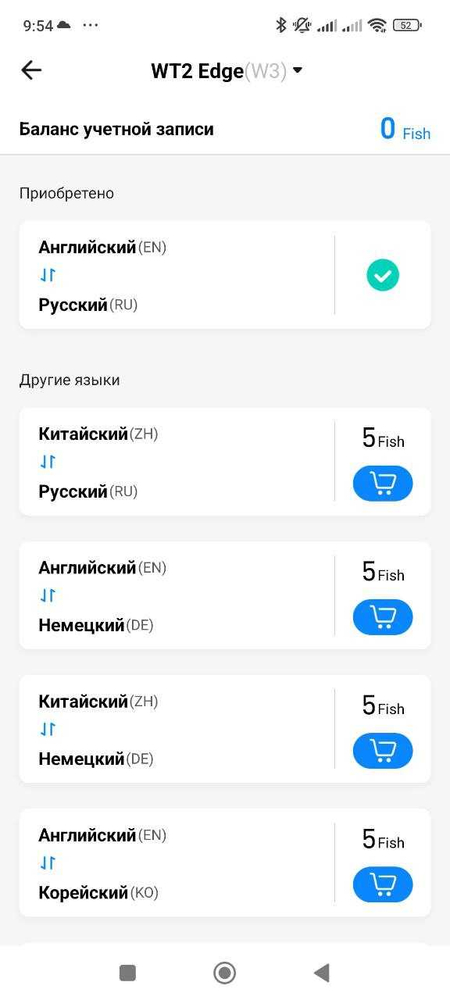 Наушники Timekettle WT2 Edge с функцией синхронного перевода