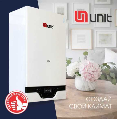 Unit Одноконтурний котел 24