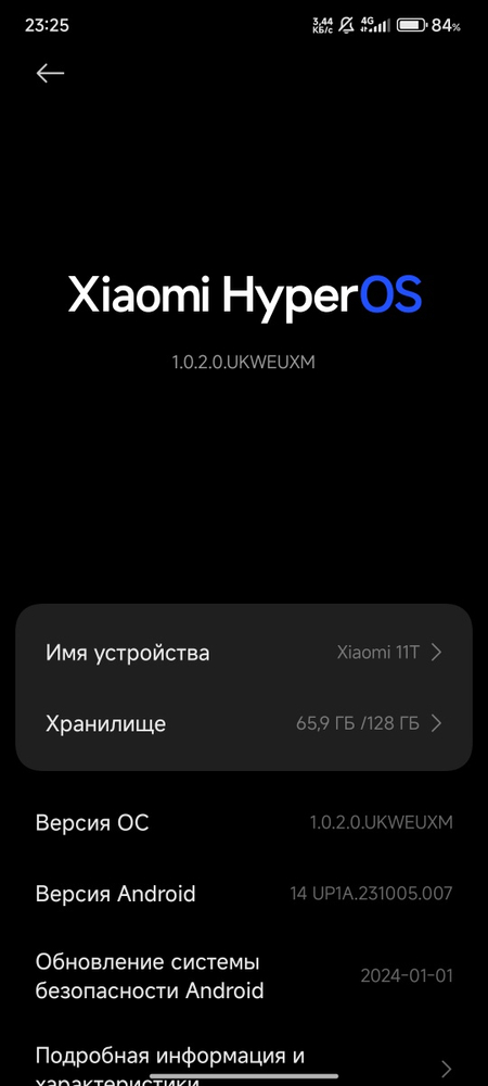Xiaomi 11t zor sastyana