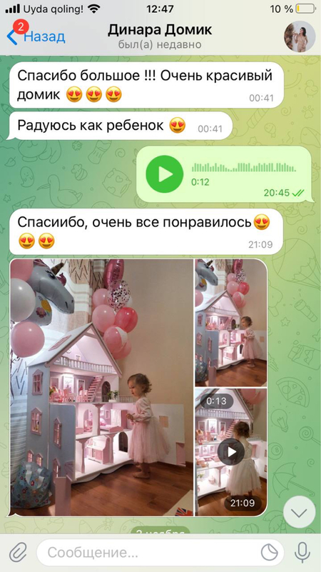 Кукольный домик «Золушка» от производителя