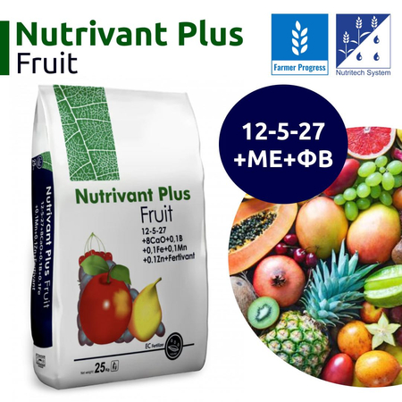 Минеральные удобрения NUTRIVANT + ФЕРТИВАНТ