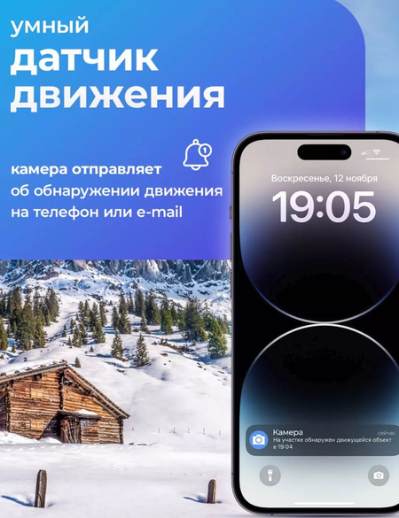 Камера видеонаблюдения