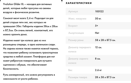 Самокат оригинал Micro Mini 2-5 лет +защита!
