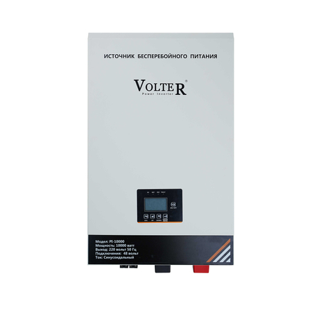 UPS/Инвертор VOLTER 48в PI-10000 w.