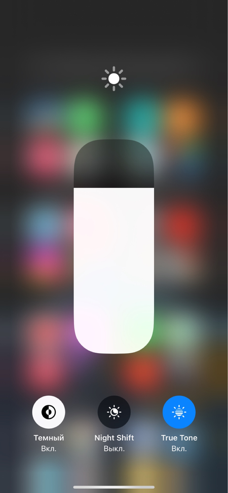 Iphone 11 128G 81%