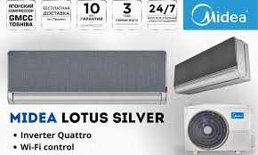 Кондиционер Midea  lotus 12 btu (cold/silver) инвертор.