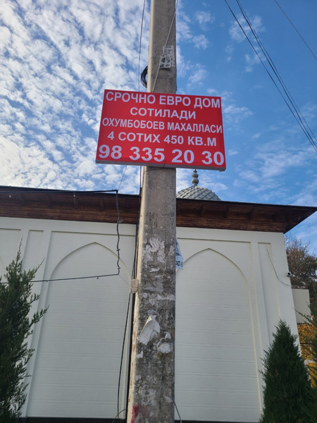 Banner arakal shtendr korp baner rolap reklam telefon iphone