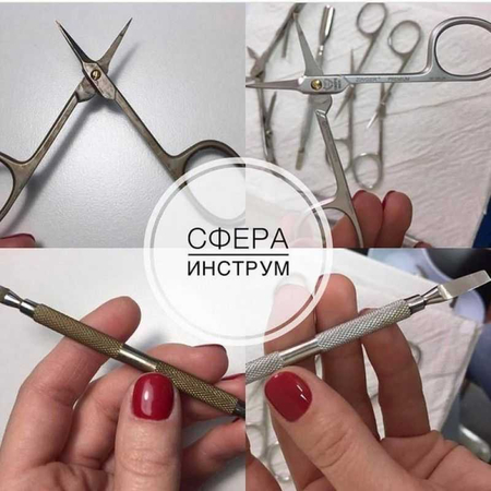 делают стерилизацию инструментов и очистку от ржавчины и налета