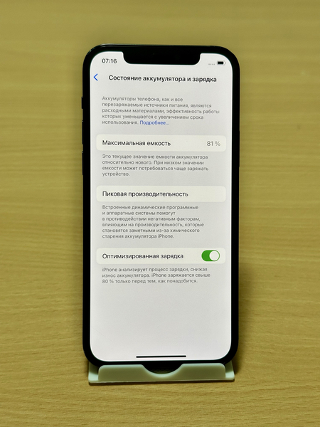 1. iPhone 13 Mini (Black) 128GB