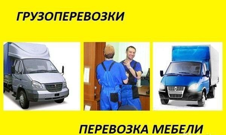 Мебелшик всё што касается на мебели быстро и качественно