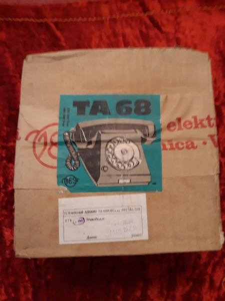 СССР телефон 1979 г.