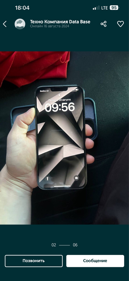 iphone 13 pro maxx