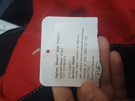 Ish kiyimi yangi kiyilmagan