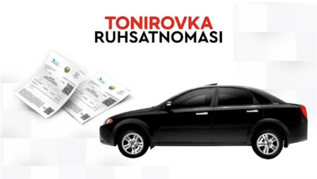 Online Доверност  Суғурта  Танировка ишончнома 24/7
