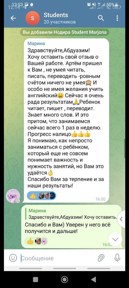 Репетитор Английского онлайн/с выездом на дом