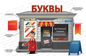 REKLAMA xizmatlari