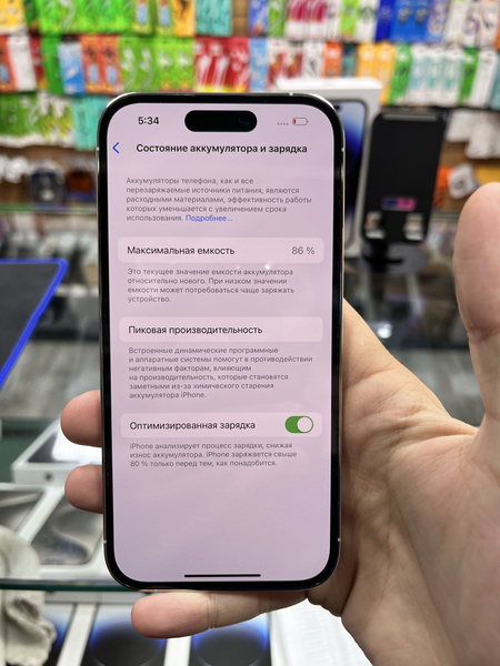 Iphone 14 Pro Muddatli toʻlov va naqdga / Айфон 14 Про рассрочка