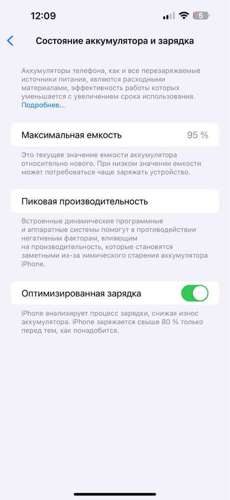 14 pro max 256 gb Space Black