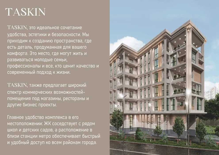 (Т) СУПЕР АКЦИЯ Новостройка Арзон нархда уй харид қилишга шошилинг!!!