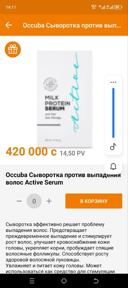 Gõzal bõlishni xoxlaysizmi tabiy maxsulotlarimiz bor