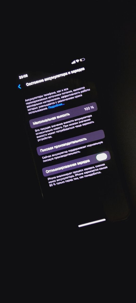 Iphone X 64gb без коробки