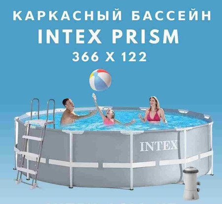 Каркасный бассейн | INTEX | basseyn | bassen | basen | басейн | IN-2