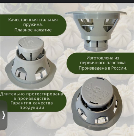 Хинкальница, для хинкали