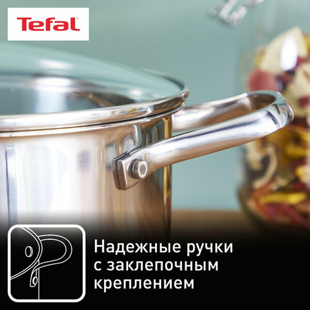 Набор посуды Tefal Cook Eat B922s434