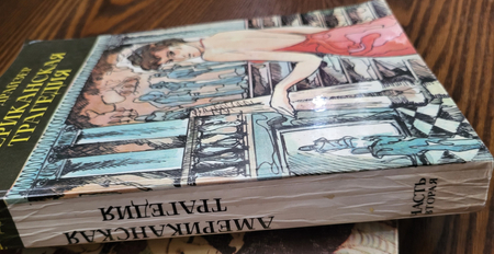 Книги для чтения