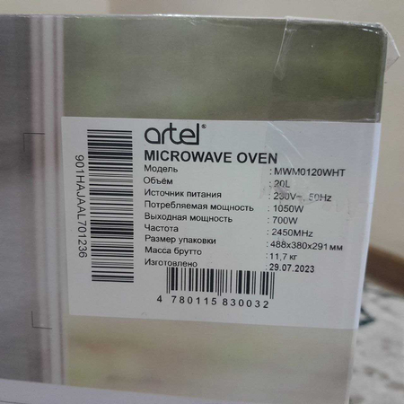 Микроволновая Печь Artel 20. Mikrovolnovka. Mikroto'lqinli pech