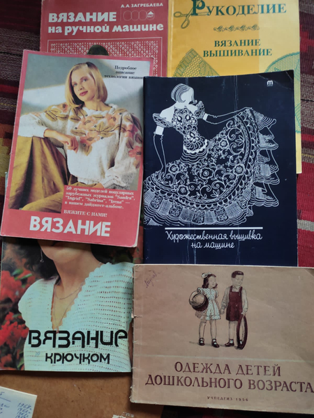 Журналы вязание крючком и спицами