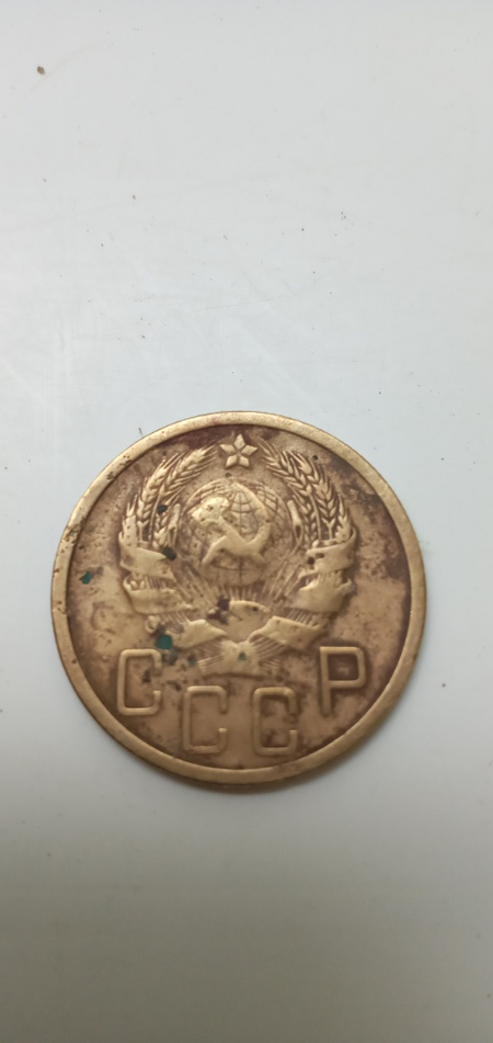 Продам 20 копеек 1976 г.