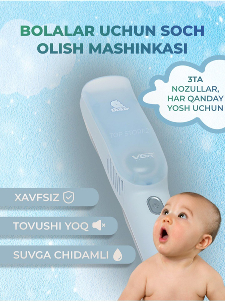 VGR V - 155. Bolalar uchun soch olish mashinkasi