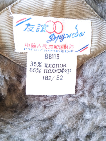Куртка мужской импортный разм 54-56