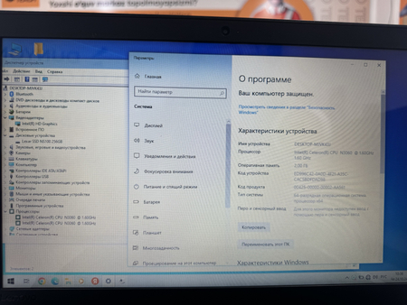 Lenovo ssd hotirali ishlashi tez noutbuk arzon narxda