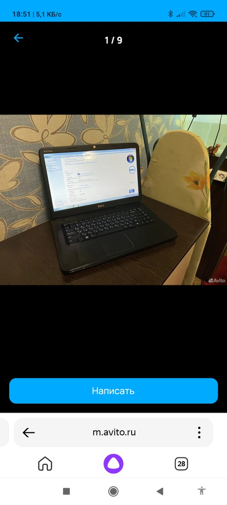 Dell_Inspiron_n5050