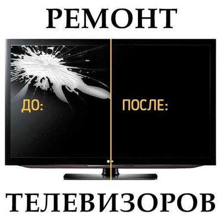 Ремонт компьютеров,SNM SERVICE CENTERE ремонт ноутбуков, телевизоров