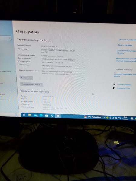 Продам Компьютер б/у.