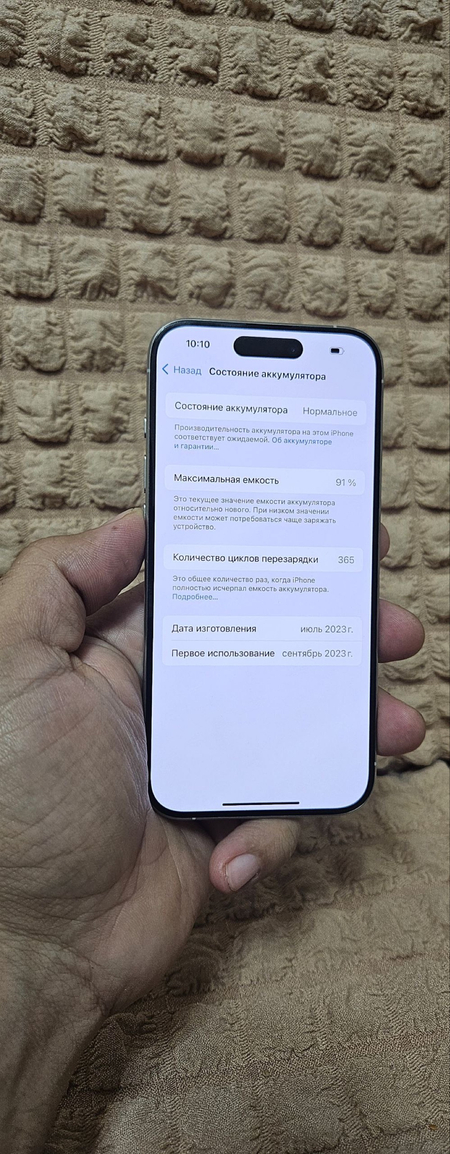 Iphone 15 pro 512gb LL/A amerika esim