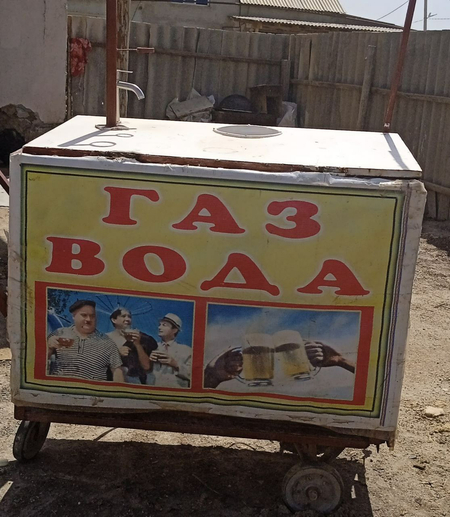 Gaz Voda apparat ishlatilgan hozirda ham ishlab turibdi